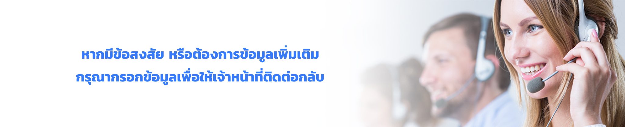 สินเชื่อธุรกิจสำหรับลูกค้า GEC เท่านั้น! – GEC
